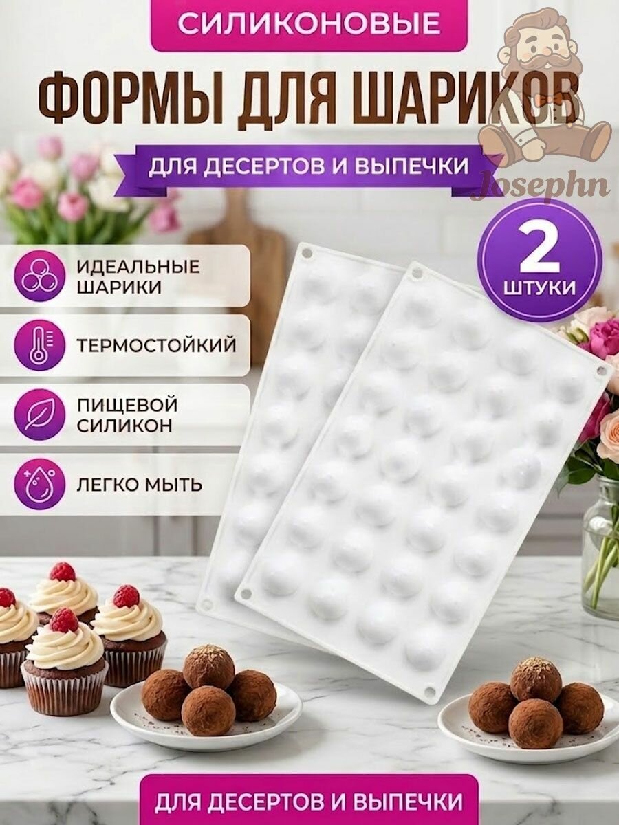 Форма для конфет, 35 яч, 2 шт