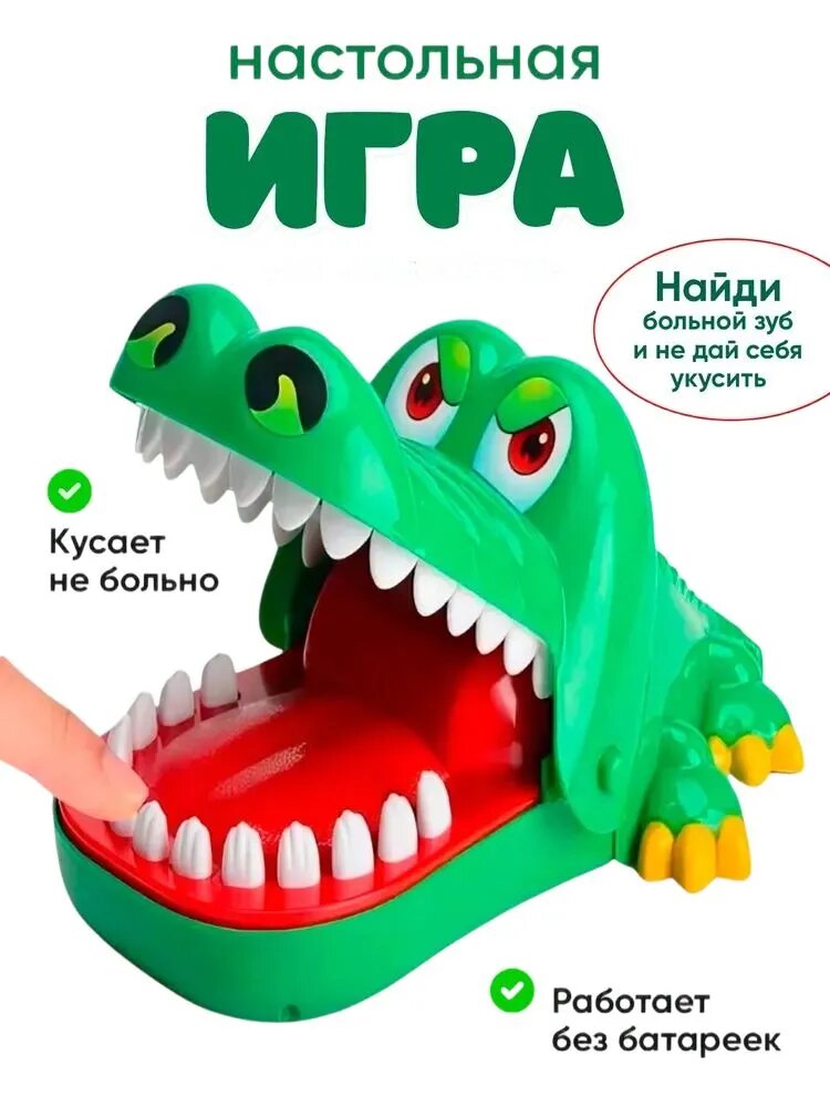 Настольная игра — фото 1
