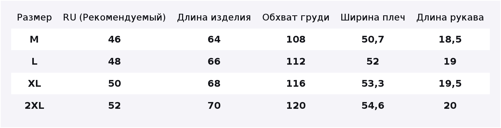 Майка GWIT, размер L — фото 1