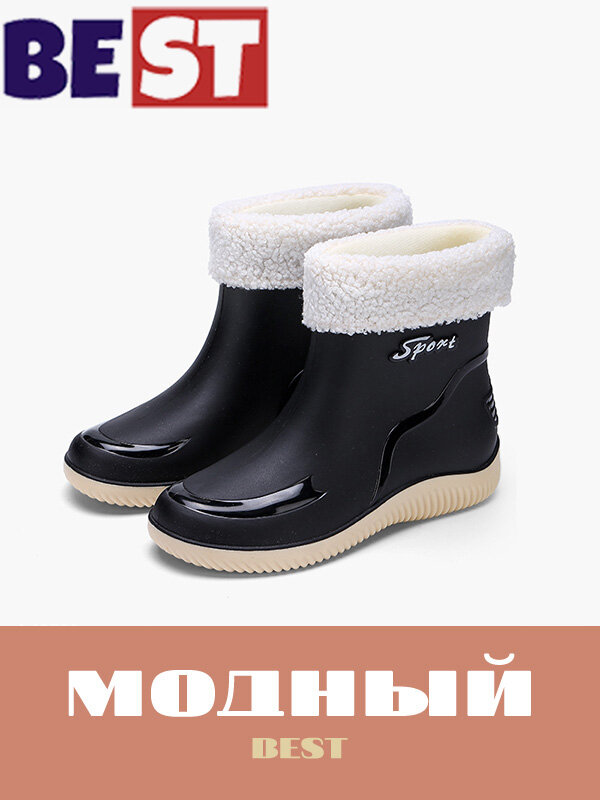 Сапоги