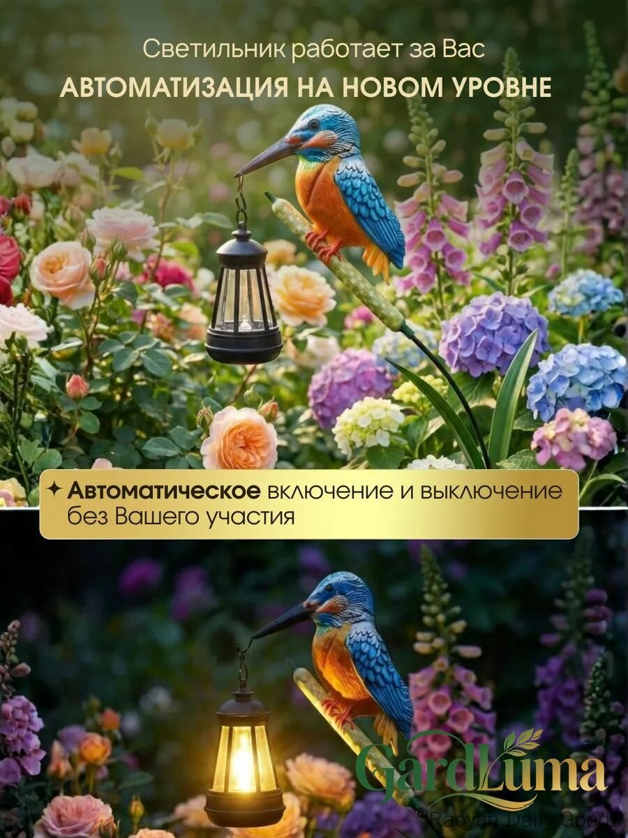 Фигурка садовая — фото 1