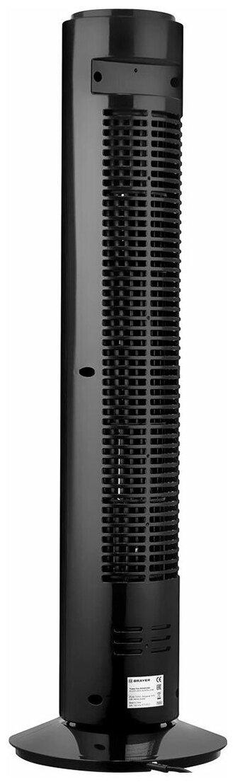 Вентилятор Brayer 4952BR-BK — фото 1