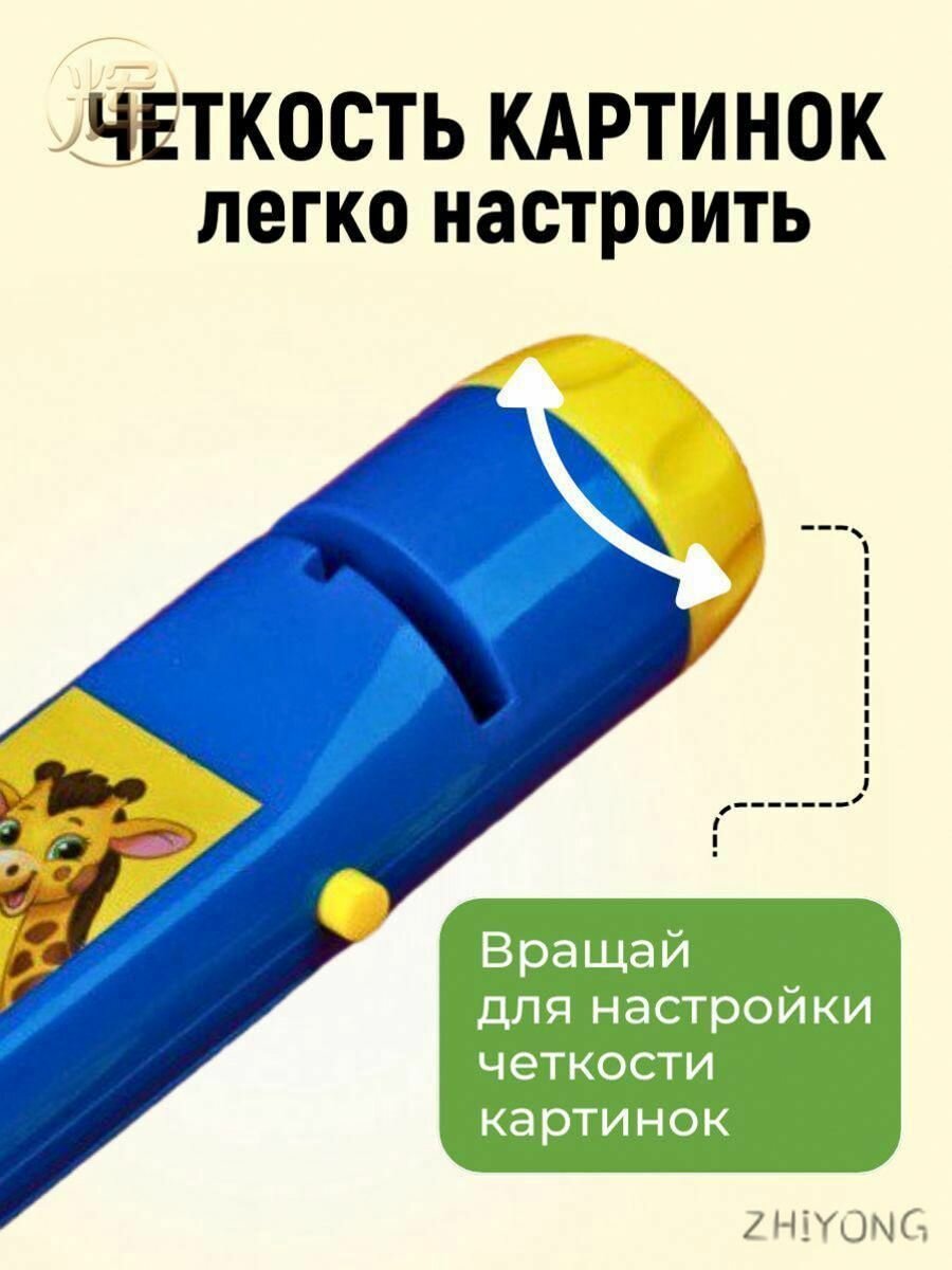 Диапроектор — фото 1