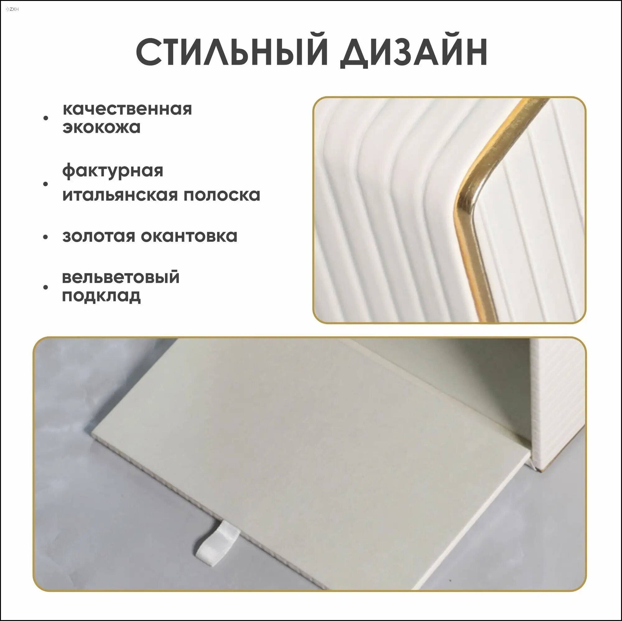 Салфетница — фото 1