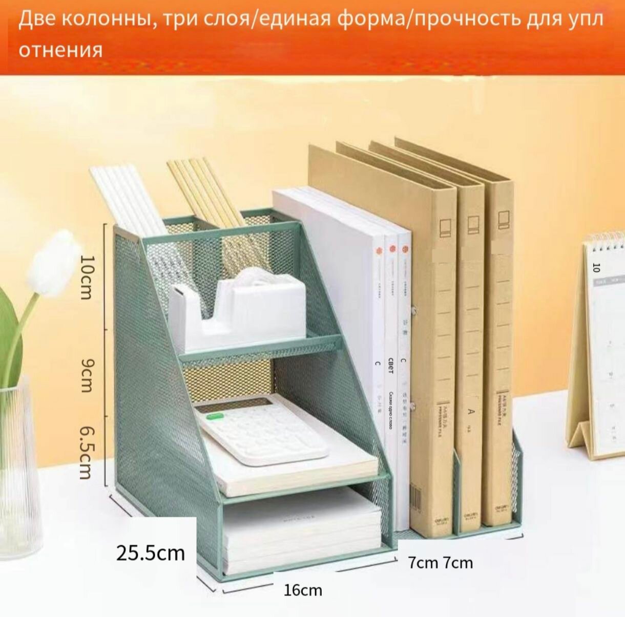 Лоток для бумаг металлический стойка для A4-размерных документов, многоуровневая организация для офиса