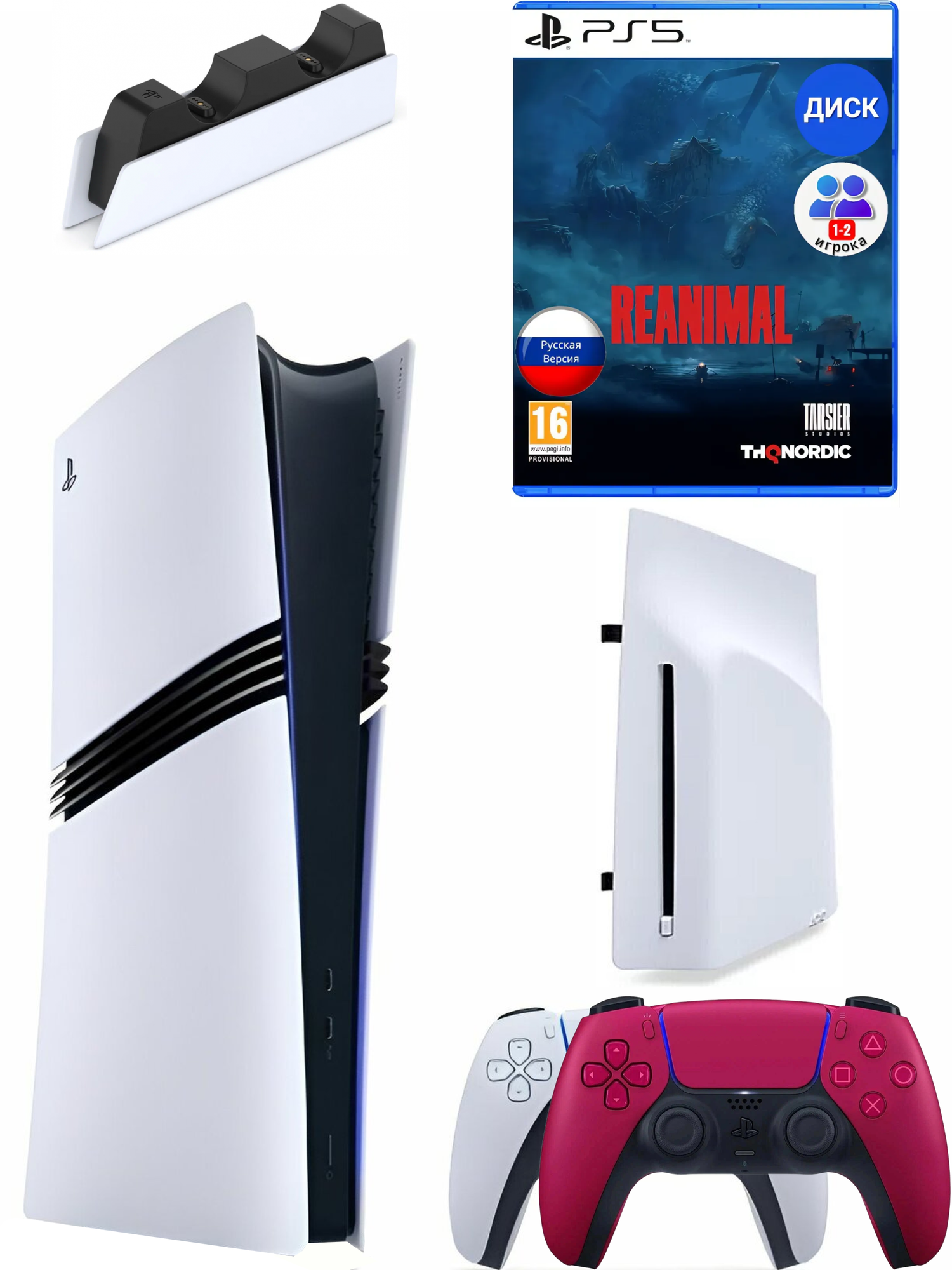 Игровая приставка Sony PS 5 Pro Digital Edition+Зарядная станция+ Дисковод +2-ой геймпад+Reanimal, 2Tb SSD