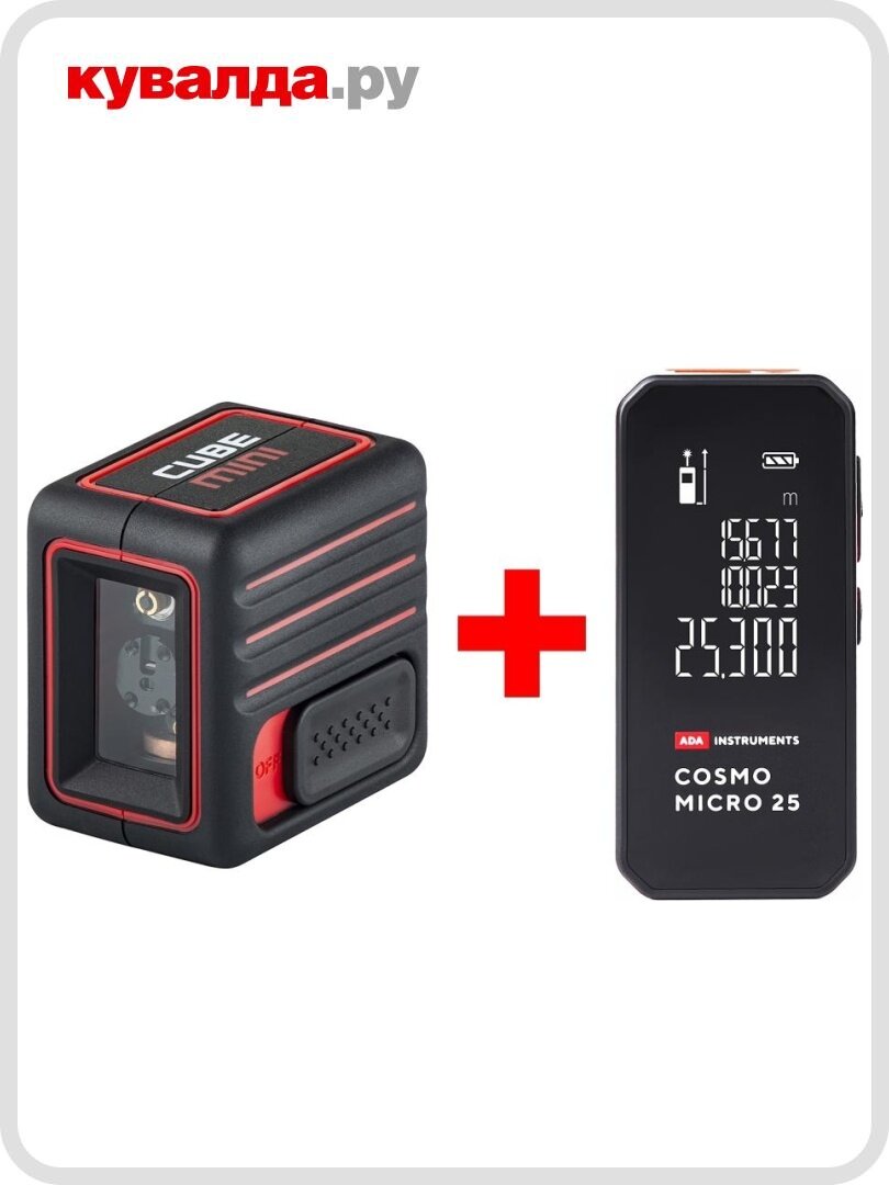 Лазерный уровень ADA CUBE MINI Professional Edition + Дальномер ADA Cosmo MICRO 25
