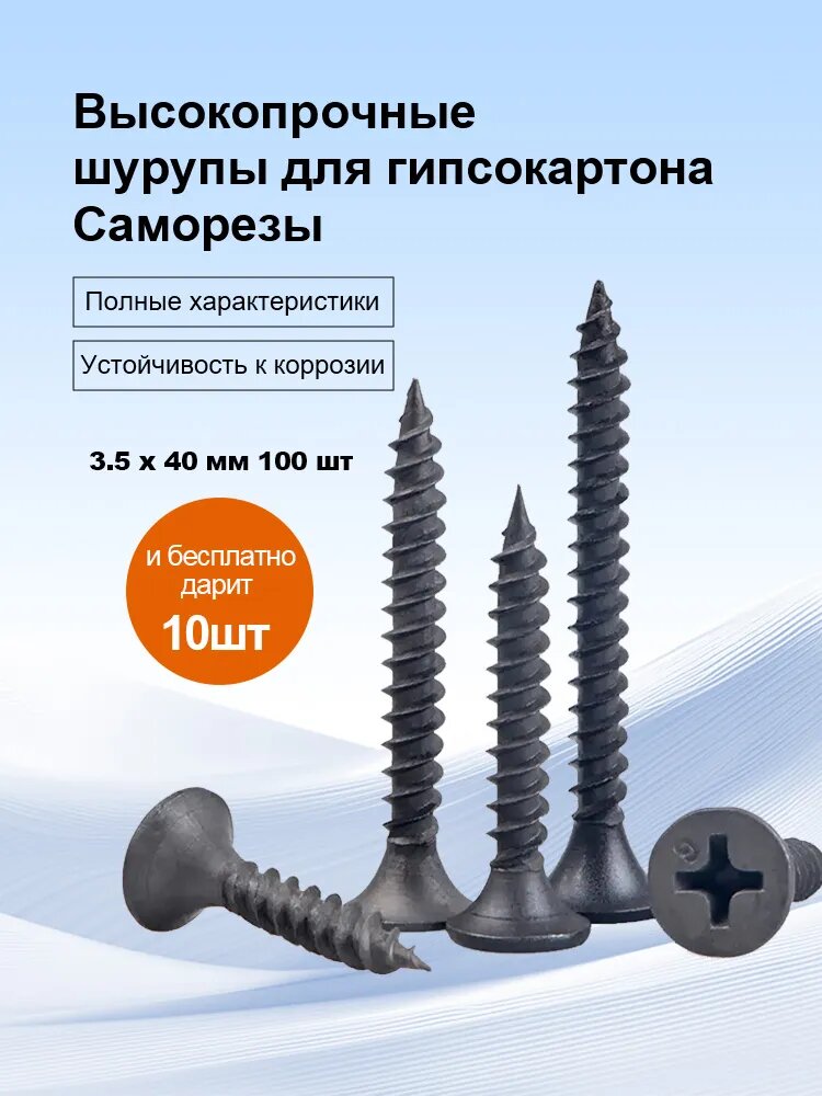 Гвозди 3.5 x 40 мм 100 шт 0.24 кг
