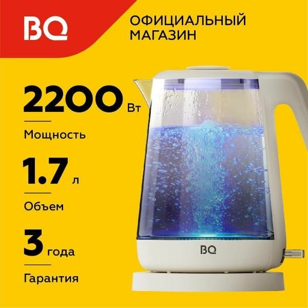 Электрочайник BQ BQ KT1000G Warm Gray