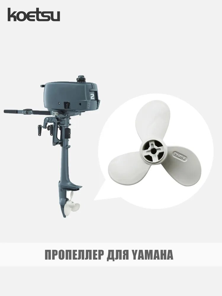 Лопасть весла — фото 1