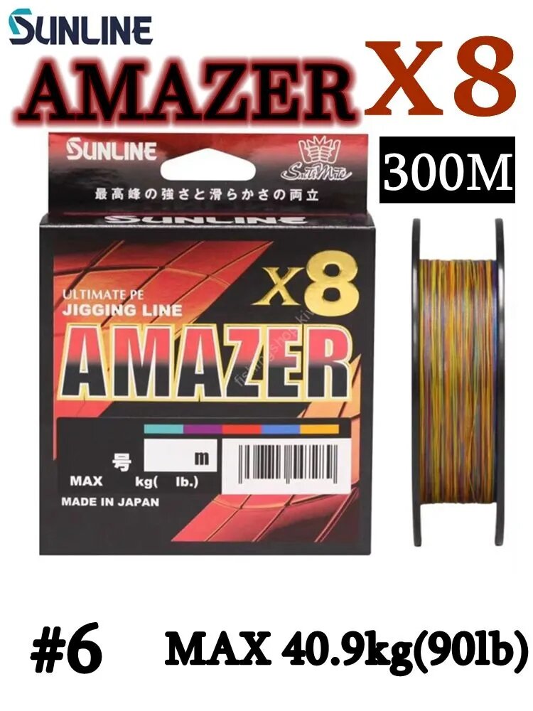 Плетеный шнур Sunline Amazer PE X8 300м #6(90LB) PE , 8-жильный, японская плетенка для спиннинга и джига