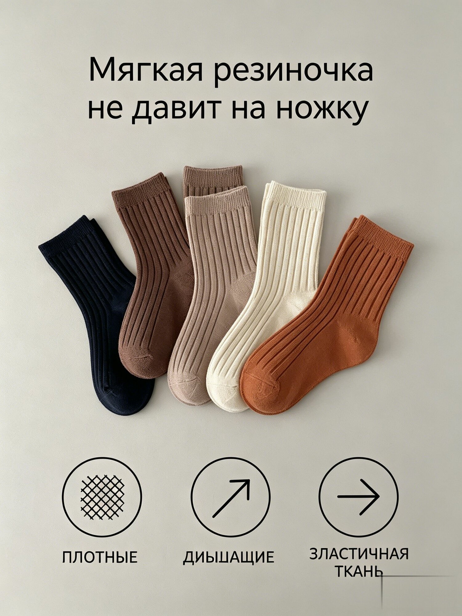 Носки Базовая коллекция, 5 пар, размер 16-18CM【6-8лет】, мультиколор — фото 1