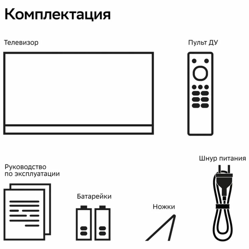 Телевизор 43" SBER SDX-43U5500DBA — фото 1