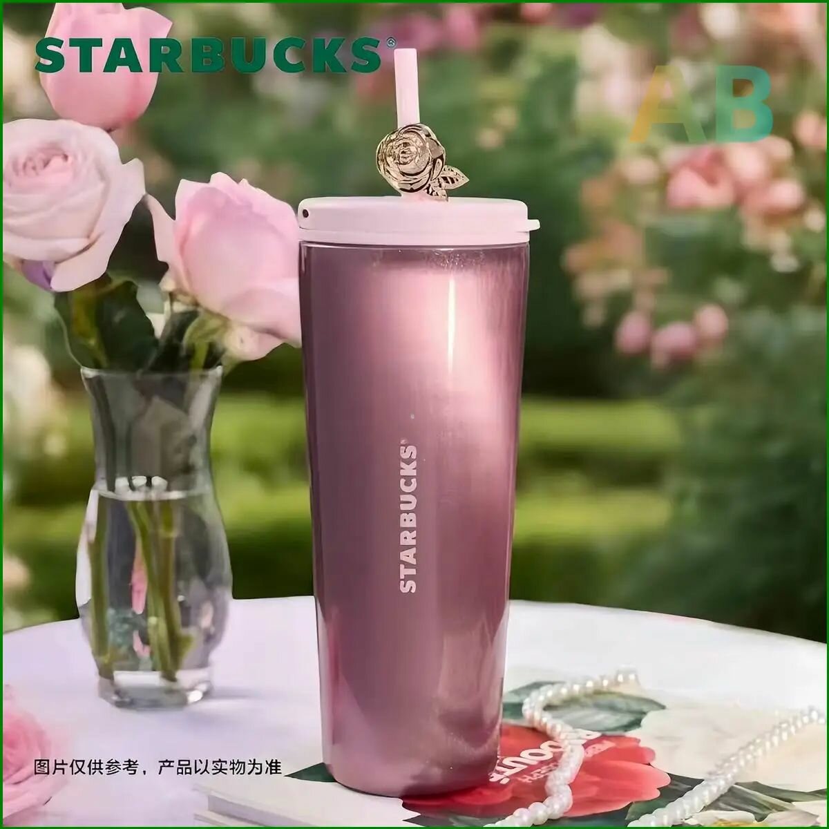 Starbucks Кружка, 650 мл, 1 шт