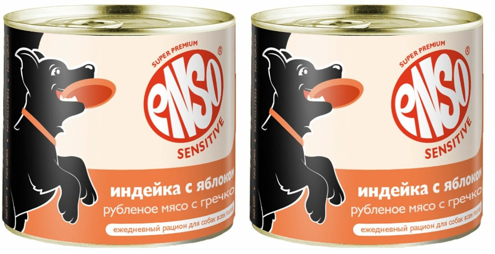 Enso Влажный корм для собак Sensitive Рубленое мясо индейки с гречкой и яблоком, консервы, 190 гр, 2 шт
