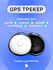 GPS-трекер для iPhone