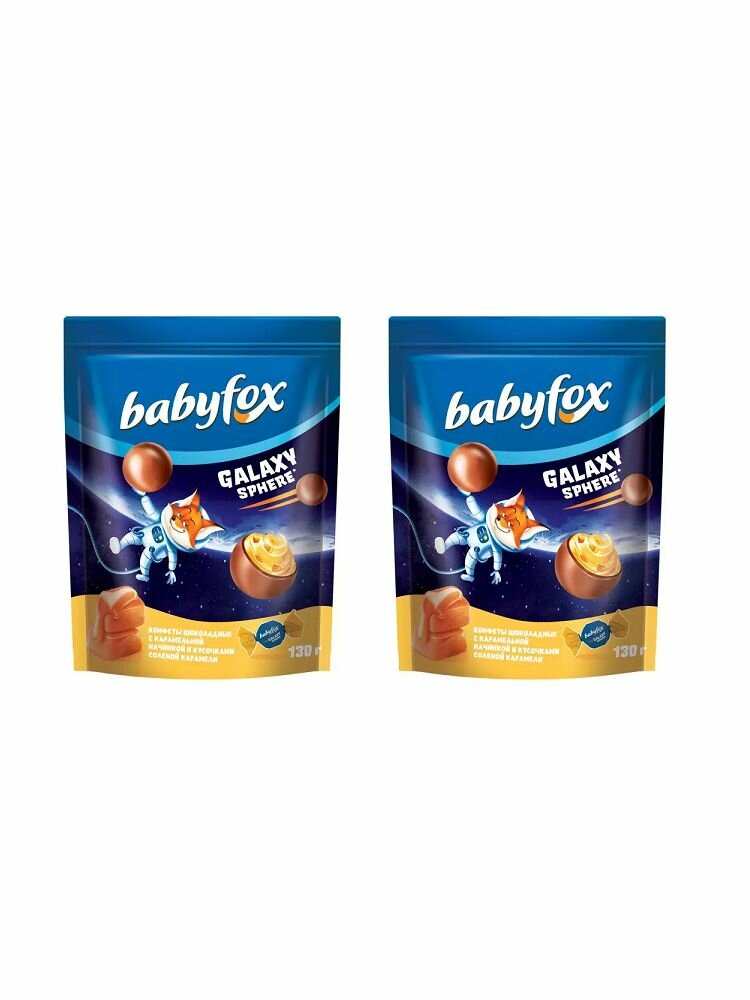 BabyFox Конфеты шоколадные Galaxy sphere, с соленой карамелью, 130 гр, 2 уп
