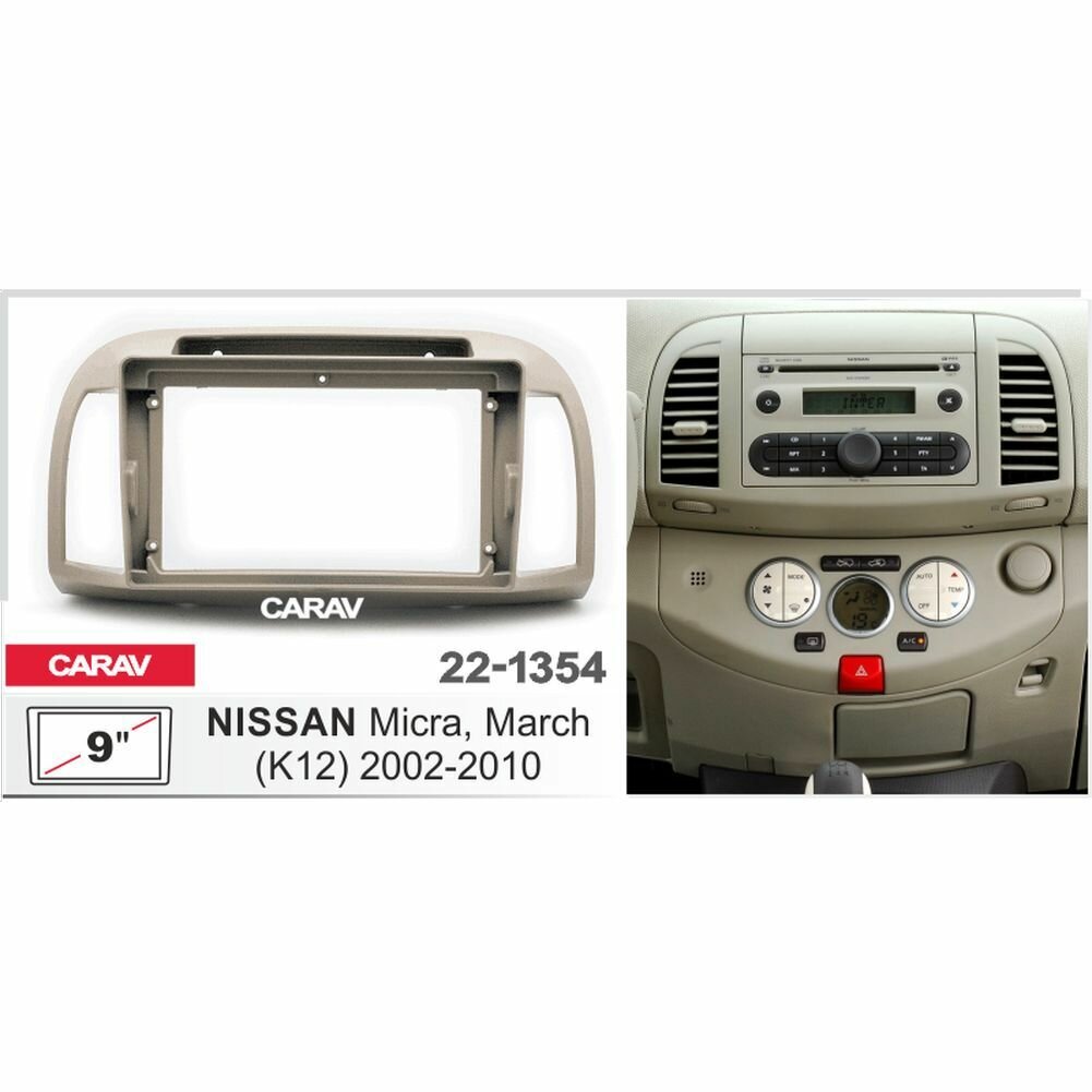 Переходная рамка 9" Android для NISSAN Micra, March (K12) 2002-2010 CARAV 22-1354