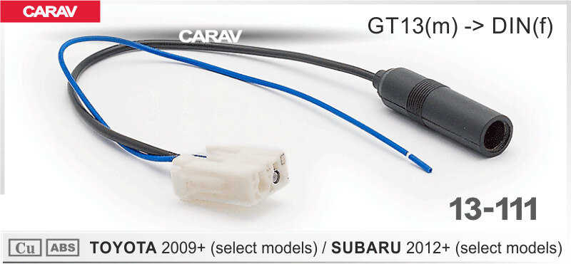 Iso переходник для штатной магнитолы Toyota, Subaru. 13-111.