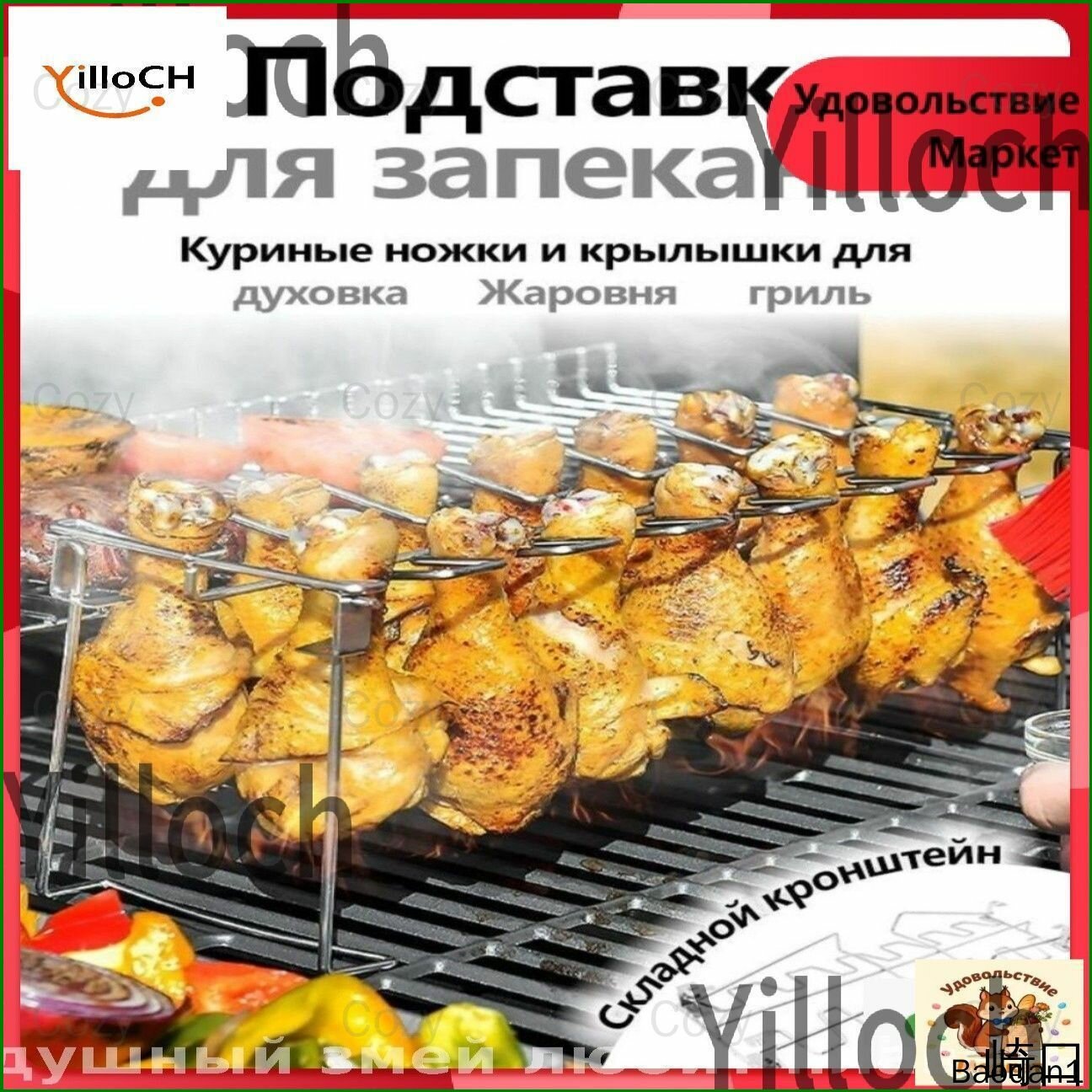 Популярный набор для барбекю и копчения эксклюзивный