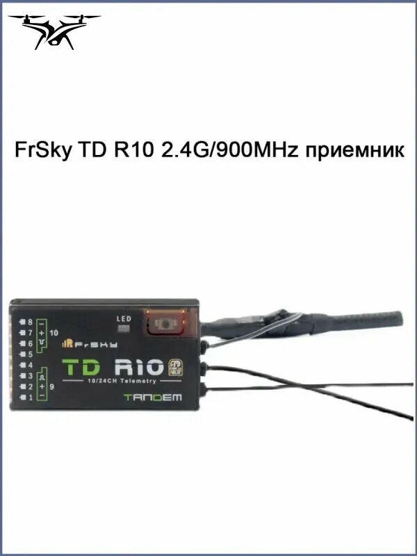 FrSkyTD R10 2.4G/900MHz приемник,10CH Низкая задержка, PWM-канал.