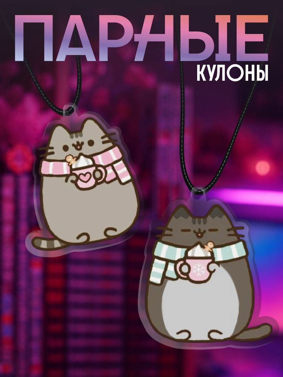 Подвеска