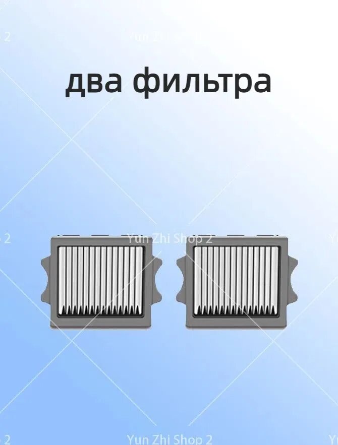 Набор фильтров и роликовая щетка для Tineco Floor One Y3, 2 шт. фильтра и 1 шт. щетки