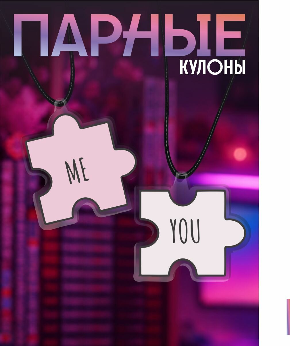 Подвеска