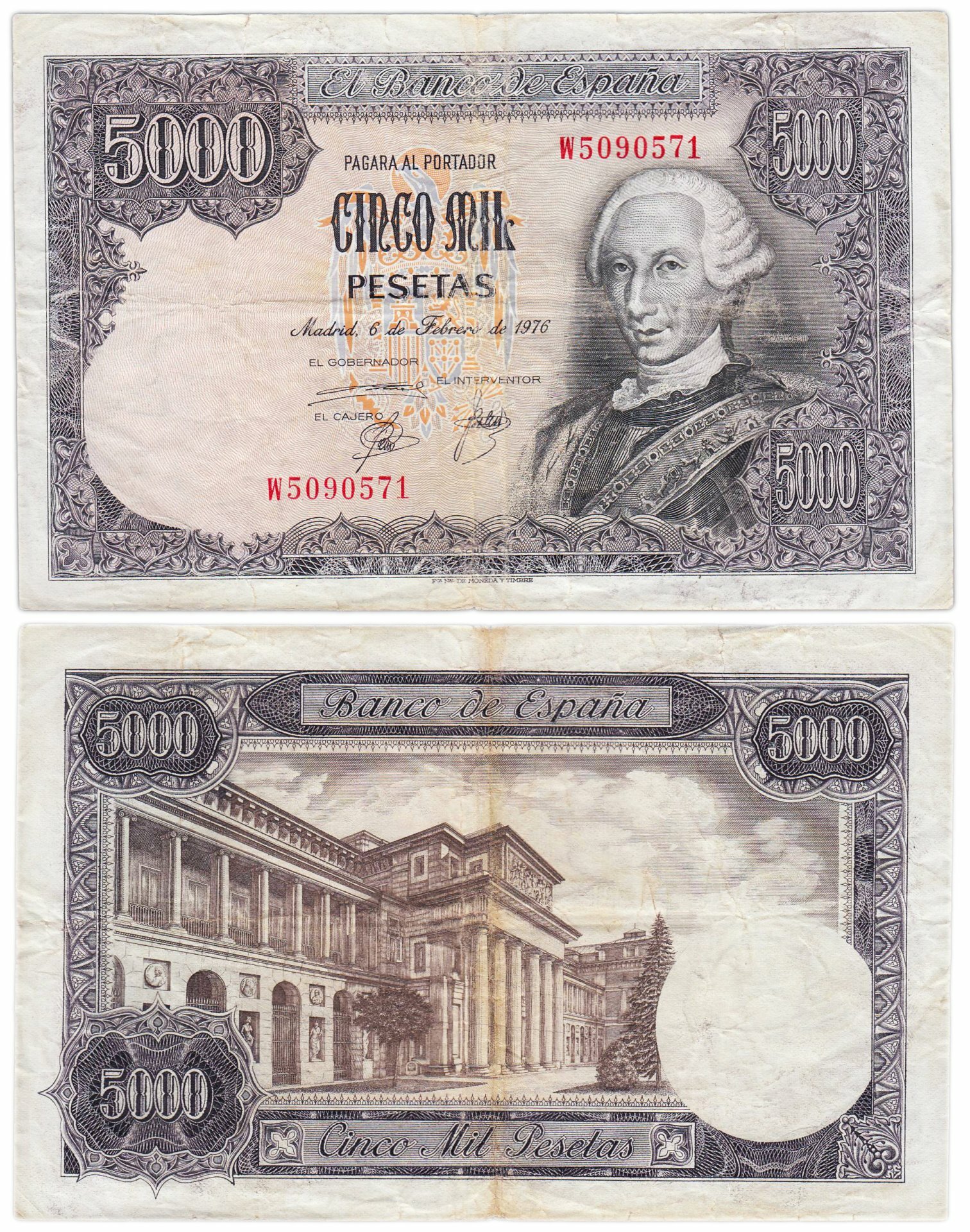Испания 5000 песет 1976 Pick 155 Король Карлос III, Музей Прадо, Мадрид