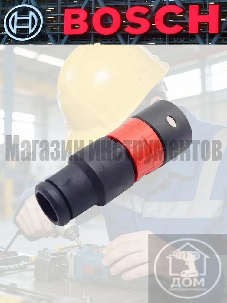 GAS15PS GAS12-25 GAS10PS GAS10V-10L Разъем для подключения пылесоса 1619PA7326