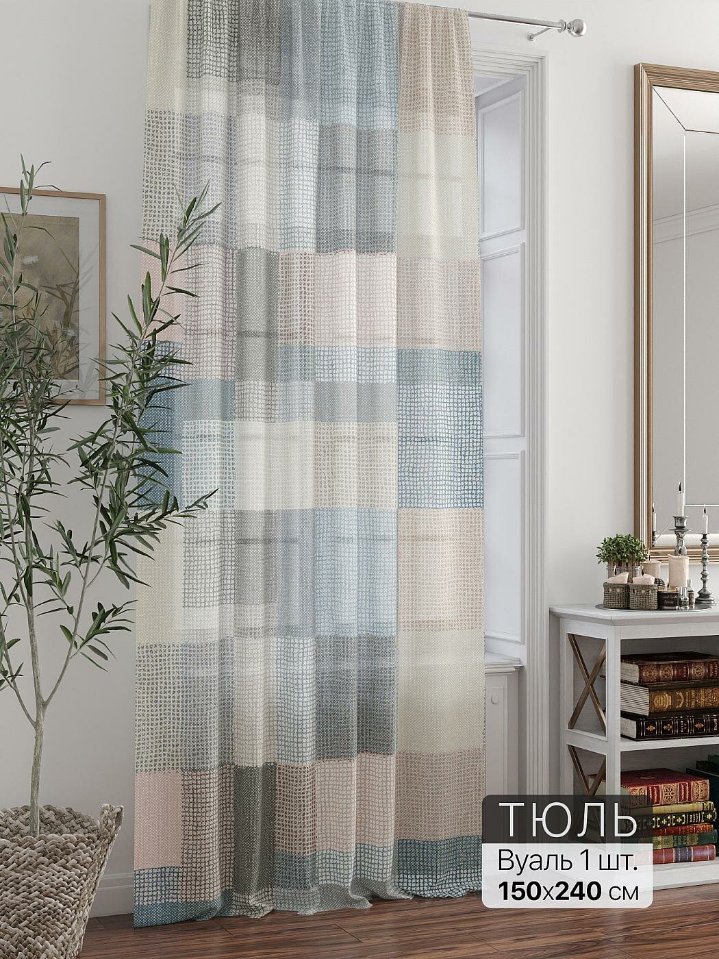 Штора для спальни и гостиной готовая 150x240 см с рисунком (715129240-240)