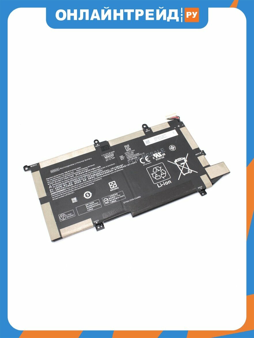 Аккумуляторная батарея Amperin для HP Spectre X360 14-EA (WS04XL) 7.7V 66.52Wh 088796