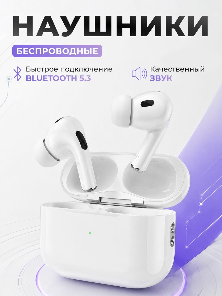 Наушники беспроводные TWS Hoco EW50