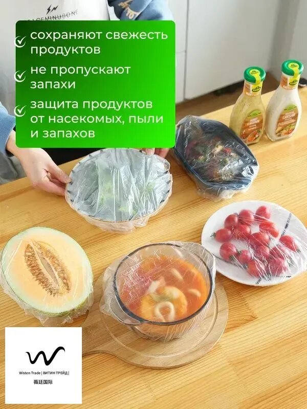 Пакет для продуктов — фото 1