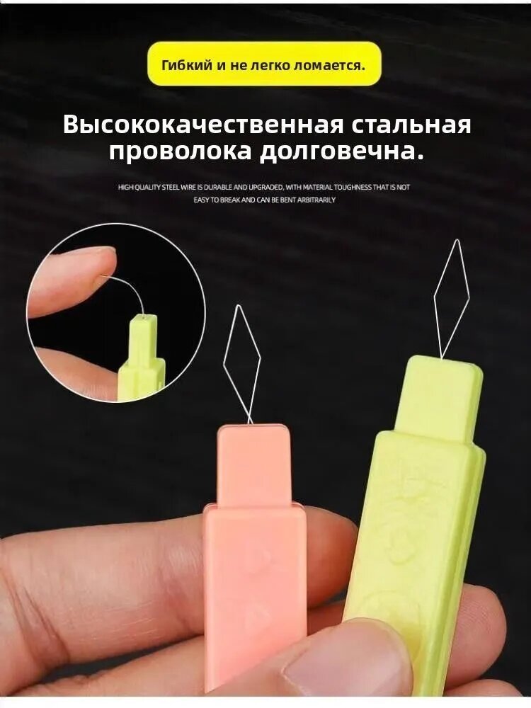 Нитевдеватель — фото 1