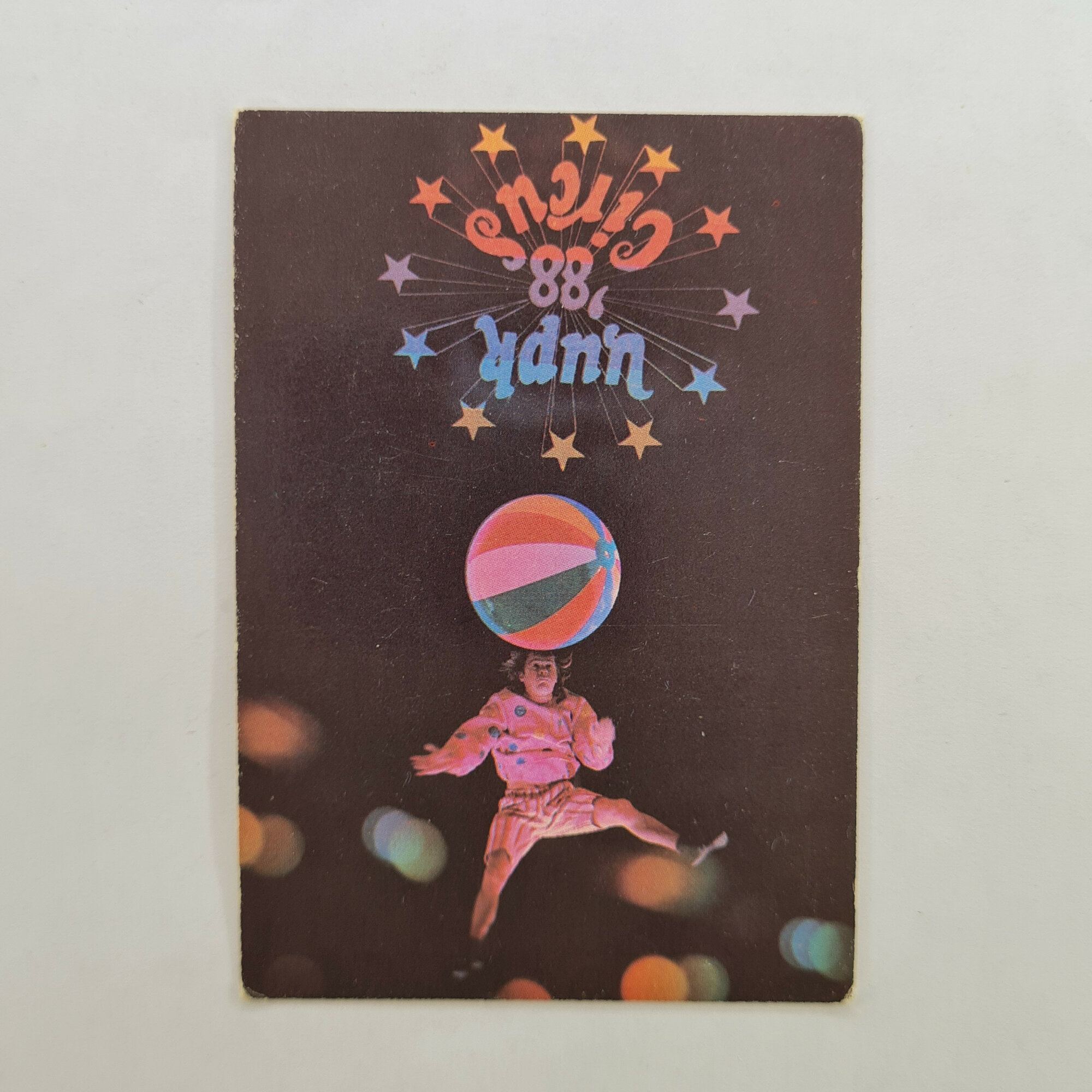 Карманный календарик СССР 1988. Советский цирк, артист с мячом. Советский календарь винтажный