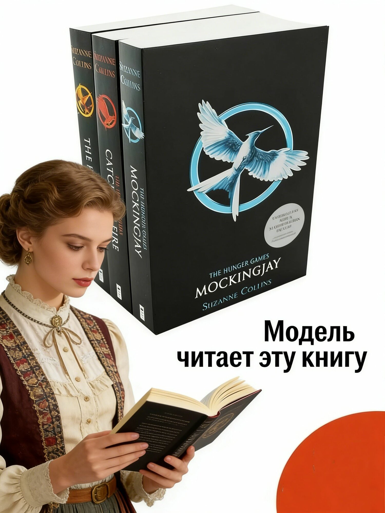 The Hunger Games Trilogy set 3 books на английском языке / Голодные игры на английском языке трилогия комплект из 3 книг / Suzanne Collins | Collins Suzanne