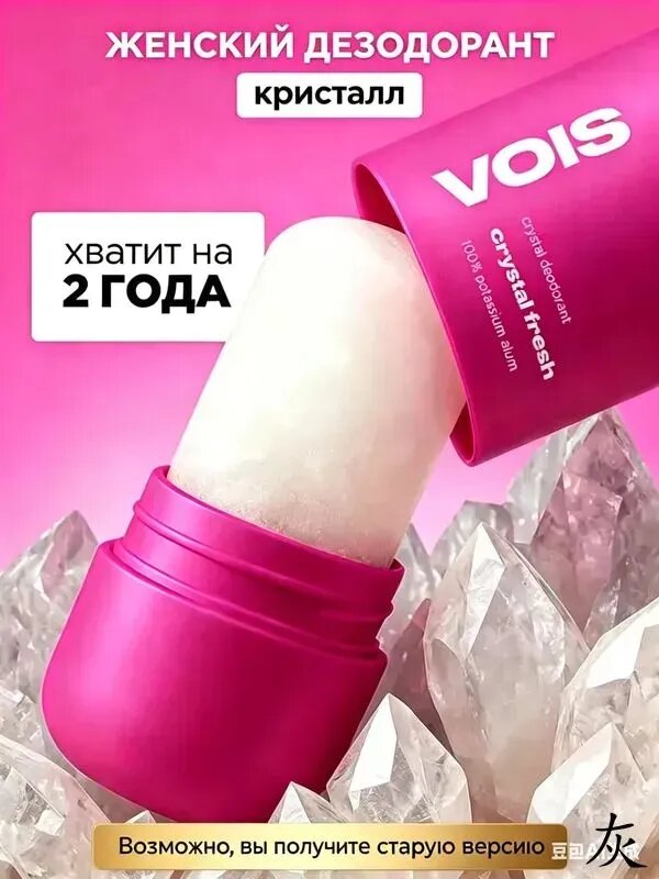 Дезодорант 120.12086 мл