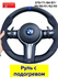 Рулевое колесо в сборе с подогревом для BMW E70, E71, E84, E87, E89, E90, E91, E...