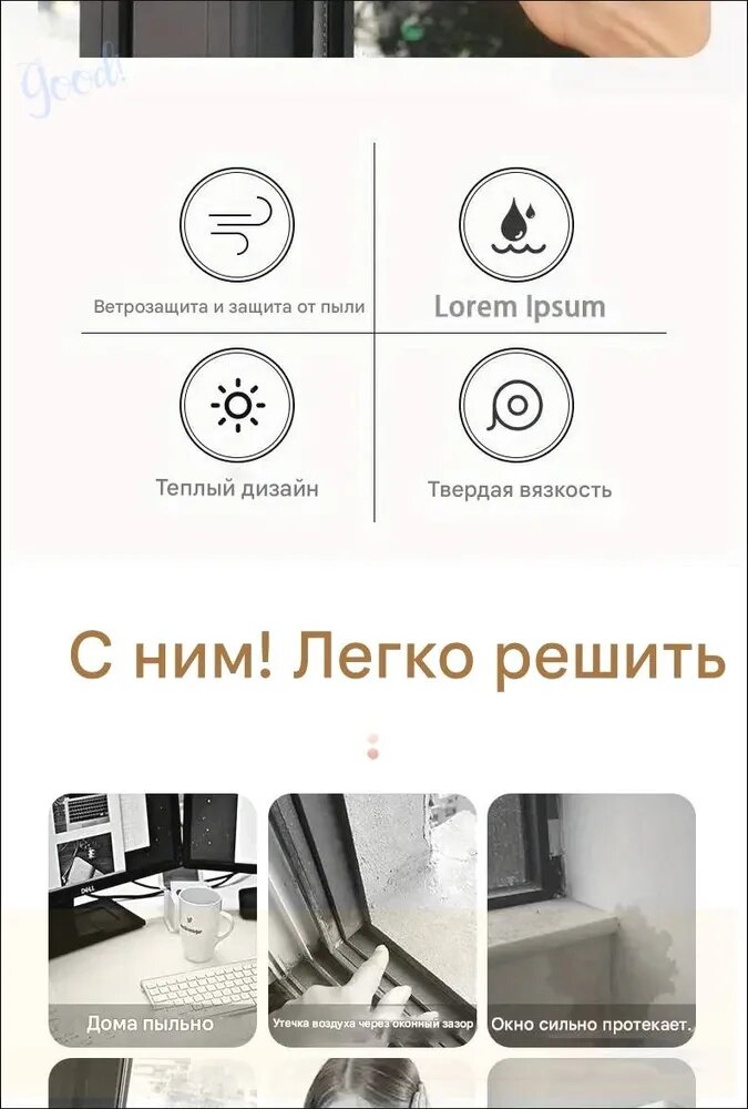 Теплолента уплотнитель самоклеящаяся для окон1 — фото 1