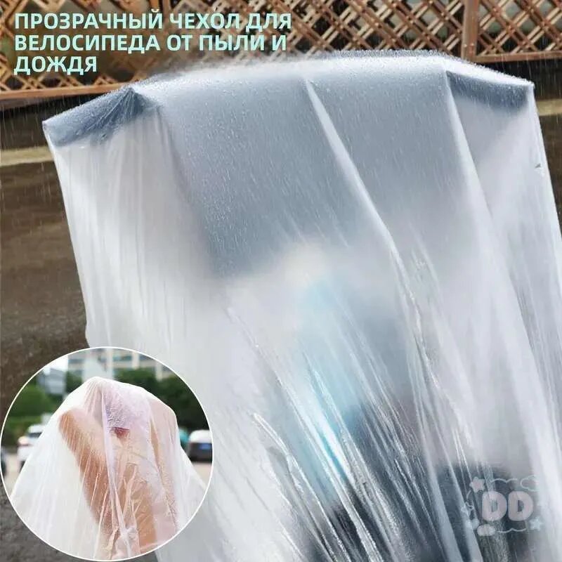 Чехол для велосипеда — фото 1