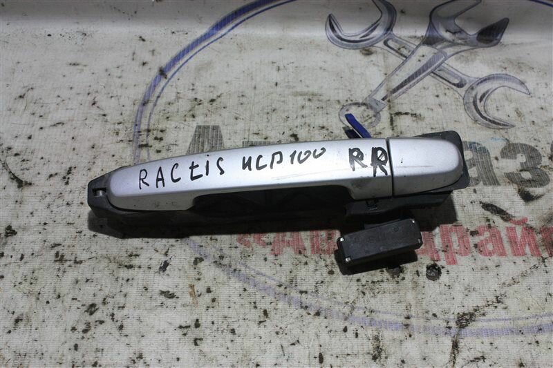 Ручка двери внешняя Toyota Ractis 2007 NCP100 1NZFE, задняя правая (с пробегом)