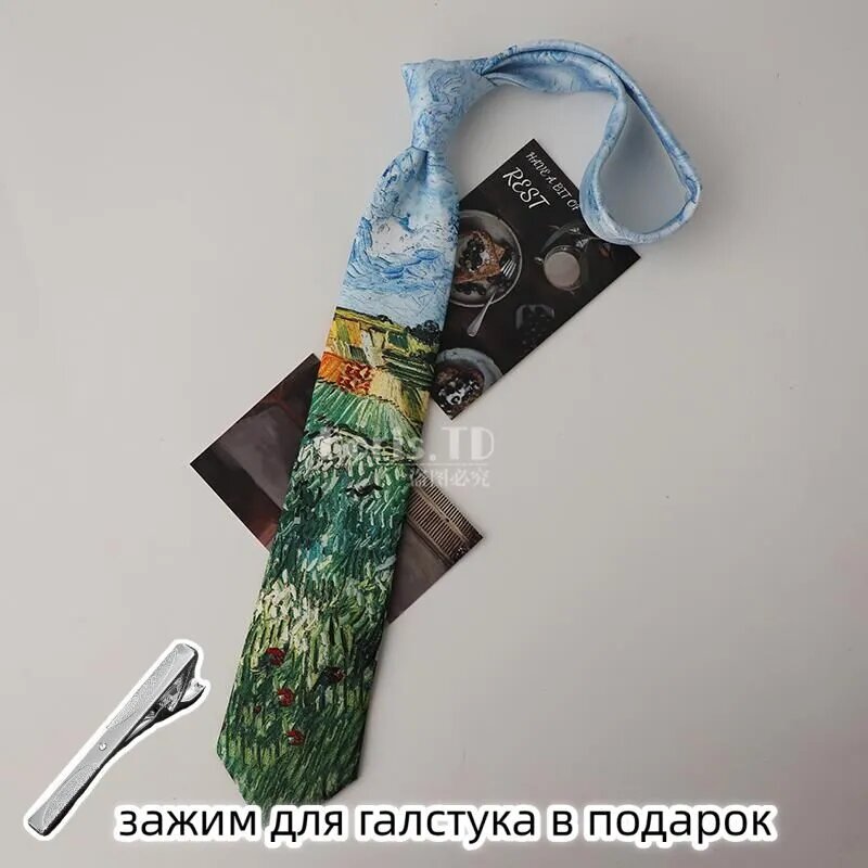 Бабочка