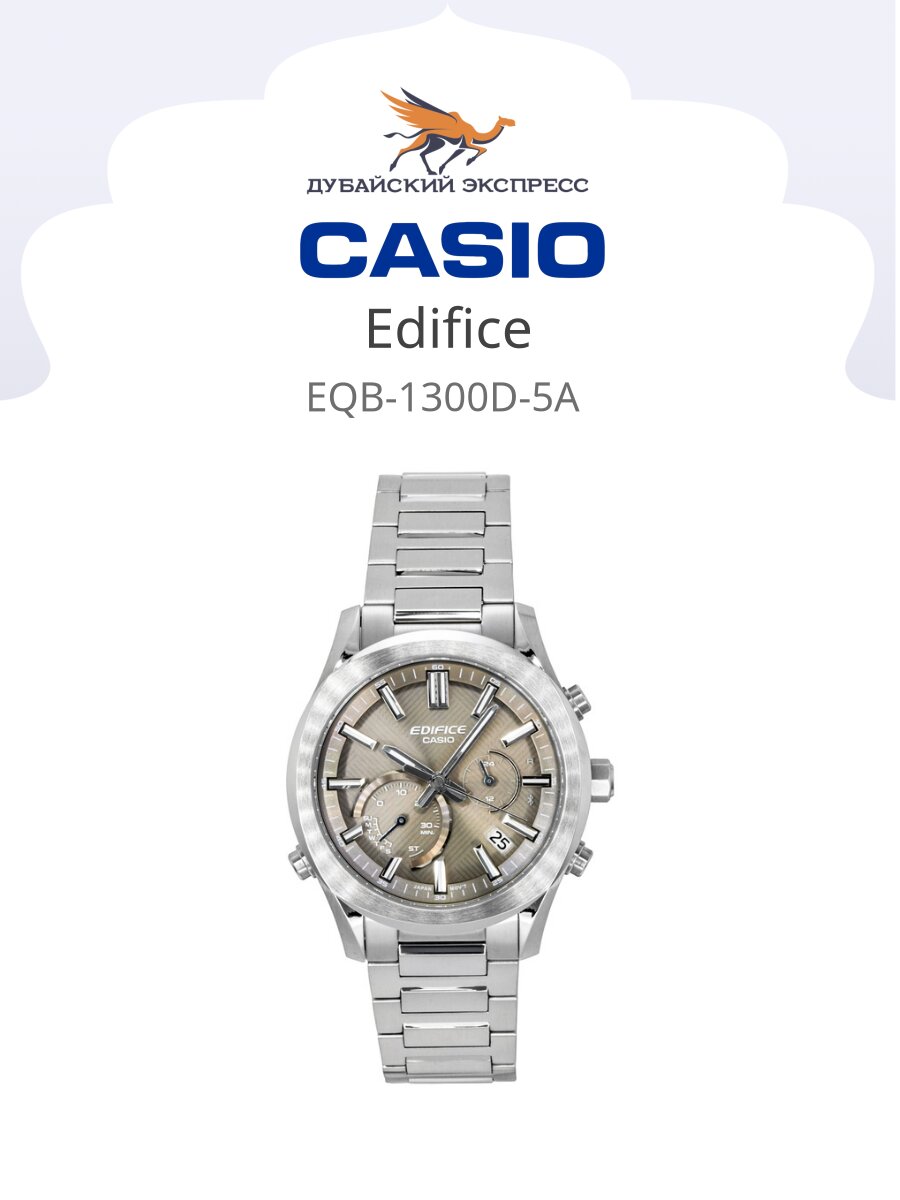  CASIO