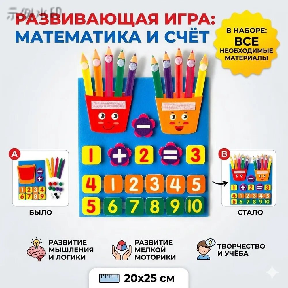 Сортер