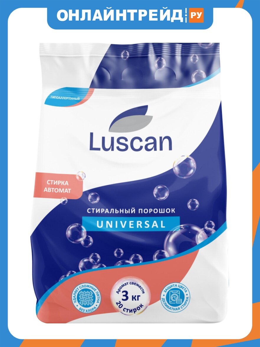 Стиральный порошок Luscan автомат универсал 3 кг