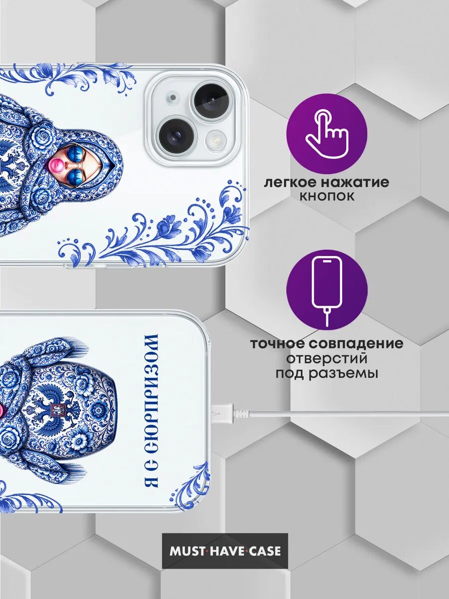 Чехол на iPhone 15 с принтом — фото 1