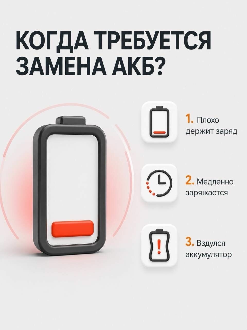 Аккумулятор BL-4C — фото 1
