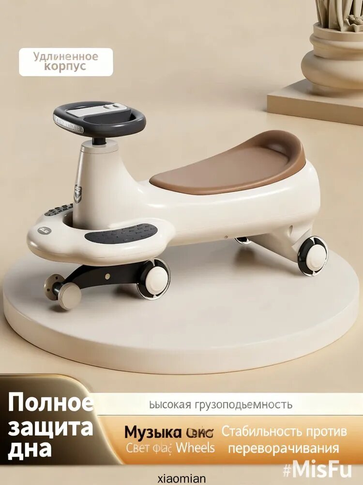 Детская крутящаяся машинка /взрослые могут сидеть/защита от опрокидывания/бесшумные / мигающие колеса