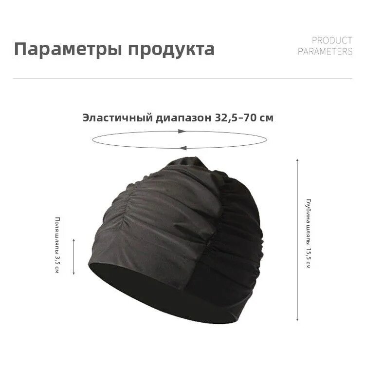 Шапочка для плавания — фото 1